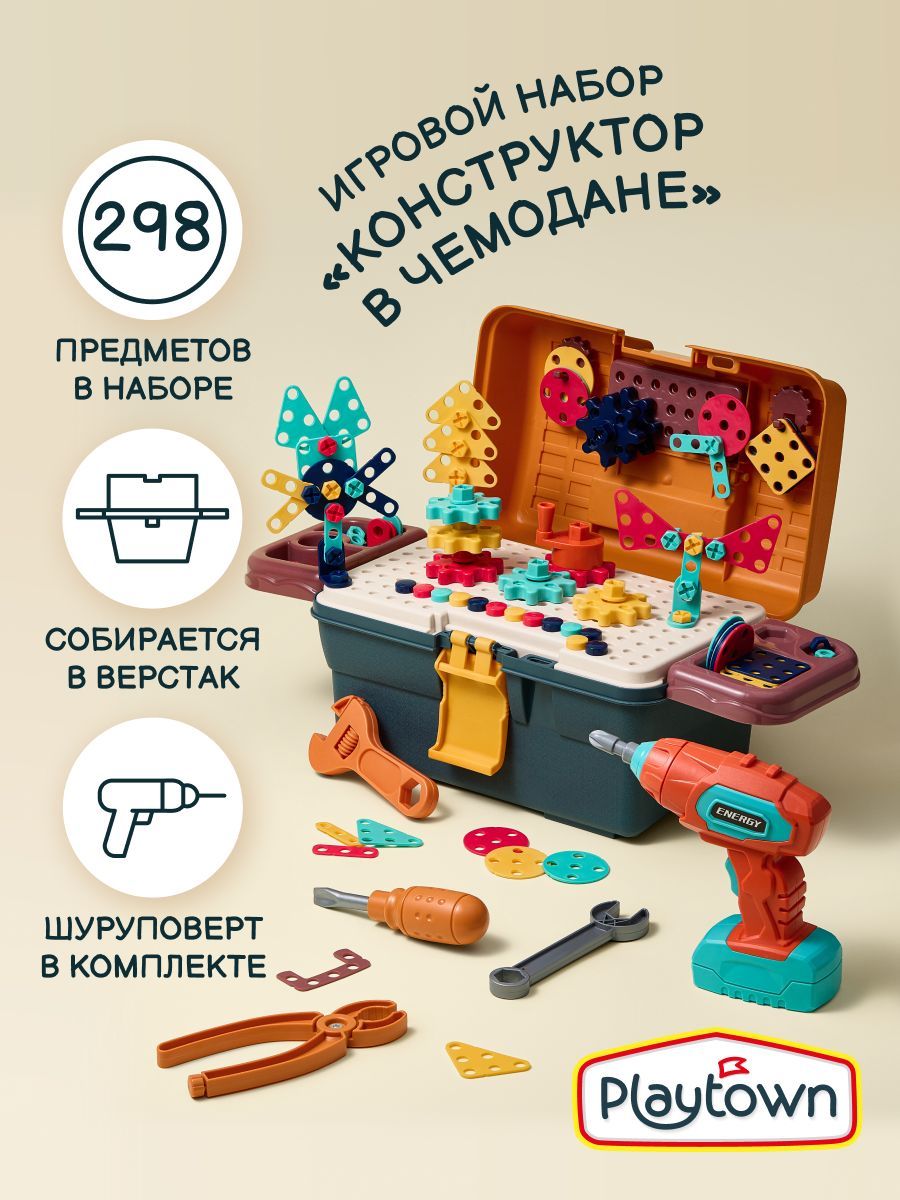 Конструктор Playtown в чемодане, 298 предметов купить на OZON по низкой ...