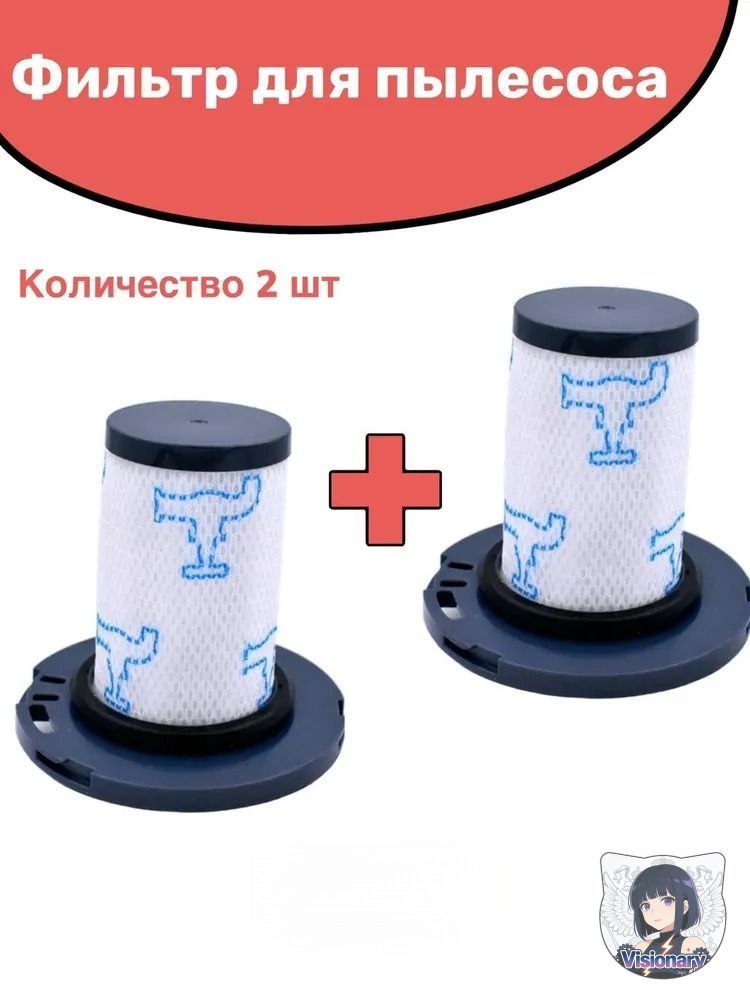 Фильтр фильтр для беспроводного пылесоса tefal ZR009007 XForce 11.60 ...