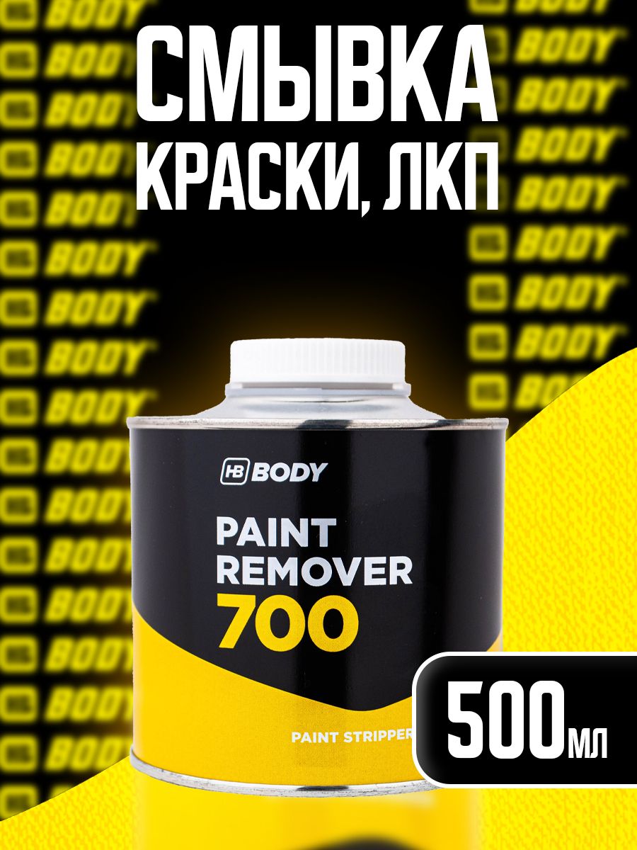 Смывка краски, удалитель краски Body 700 Paint Remover, 0.5 л, банка ...