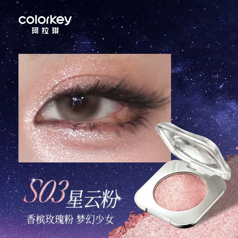 Тени для век COLORKEY star trails diamond light eyeshadow компактные ...