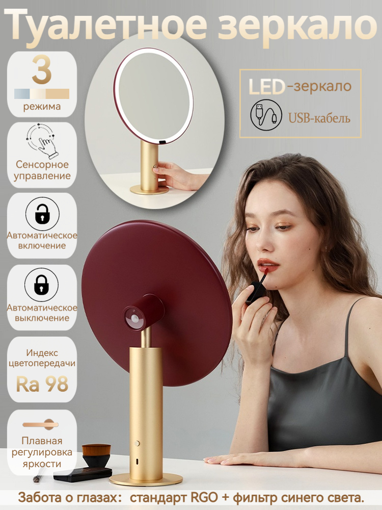 MUID Зеркало гримерное "mirror", 21.5 см х 41 см, 1 шт купить на OZON ...