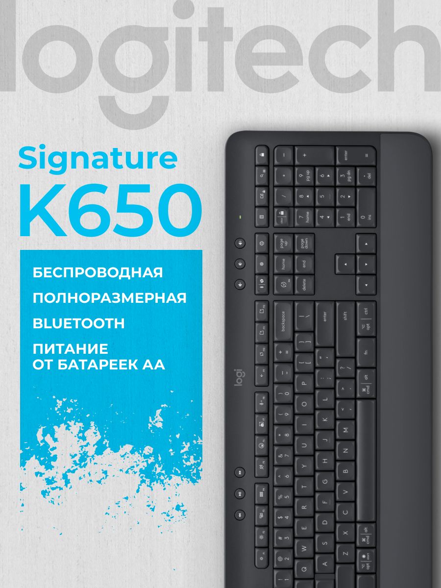 Клавиатура беспроводная Logitech Signature K650 Wireless Black купить ...
