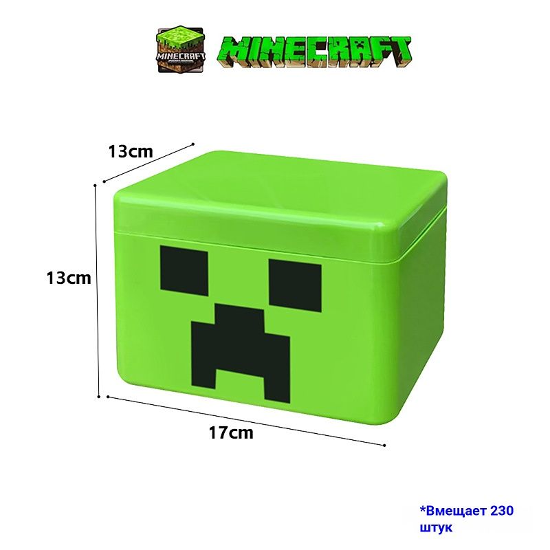 Контейнер для хранения магнитного конструктора Minecraft Creeper, бокс ...
