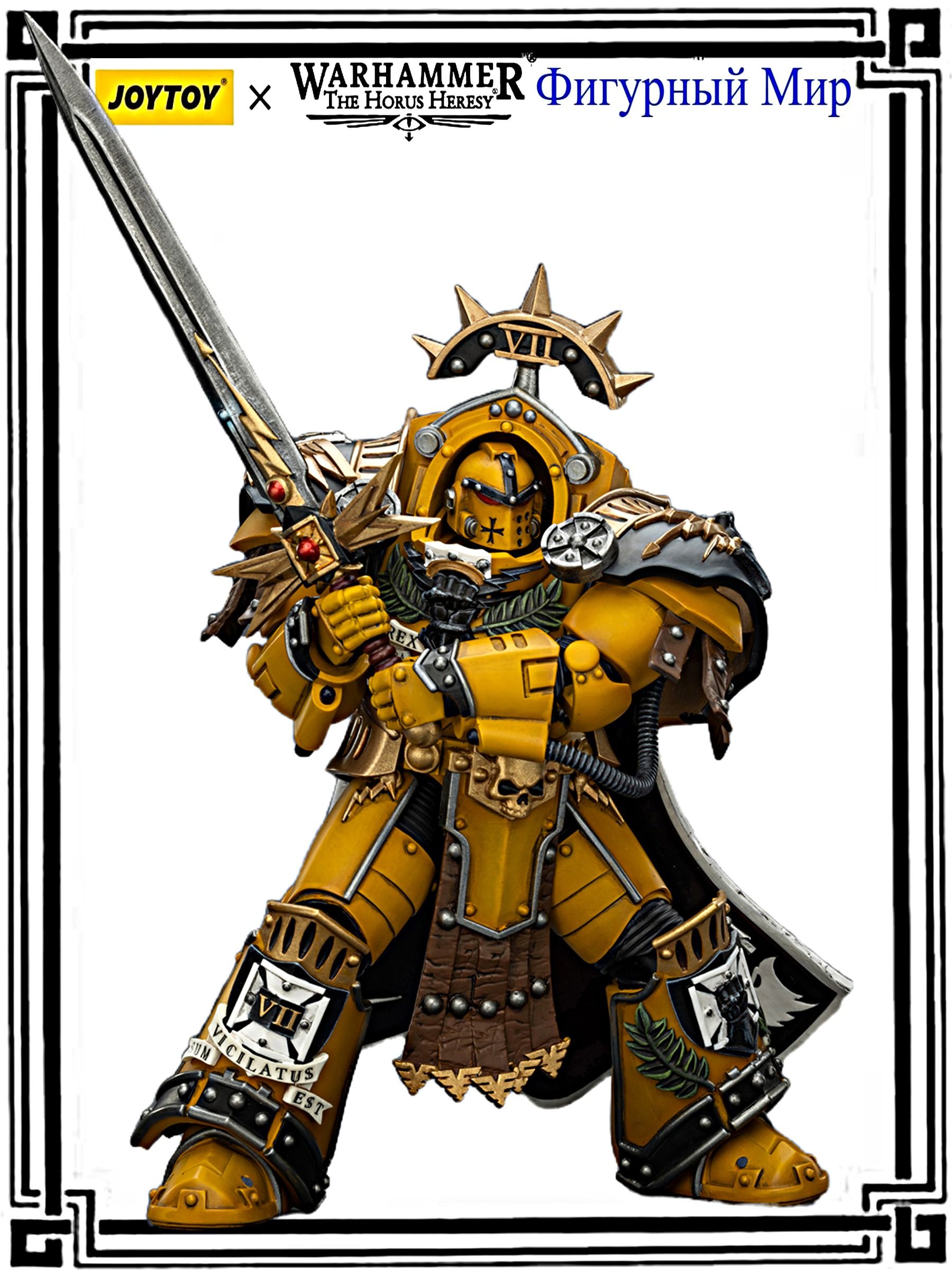 Подвижная фигурка JOYTOY Warhammer The Horus Heresy 1/18 Imperial Fists ...