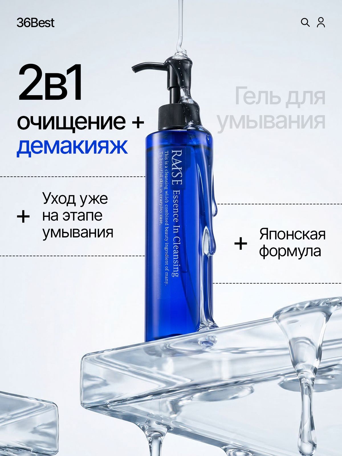CENTRAL CORPORATION Гель очищающий RAISE для умывания лица 200 мл ...