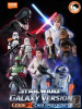 Blokees Star Wars Galaxy Version 2, blind box сборная фигурка ...