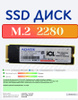 512 ГБ Внутренний SSD-диск ADATA 3D NAND 2280 SSD M2_MAX_595 (ALEG-710 ...