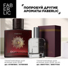 Faberlic Мужской парфюм бодрящий, свежий, спортивный пряный аромат ...