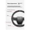 автомобиля Оплетка на руль,применимый 37-39 cm Buick Regal Insignia Opel купить c доставкой на ...