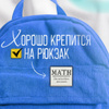 Значок металлический, пин на рюкзак, одежду для математиков Pygen "Math" купить на OZON по ...