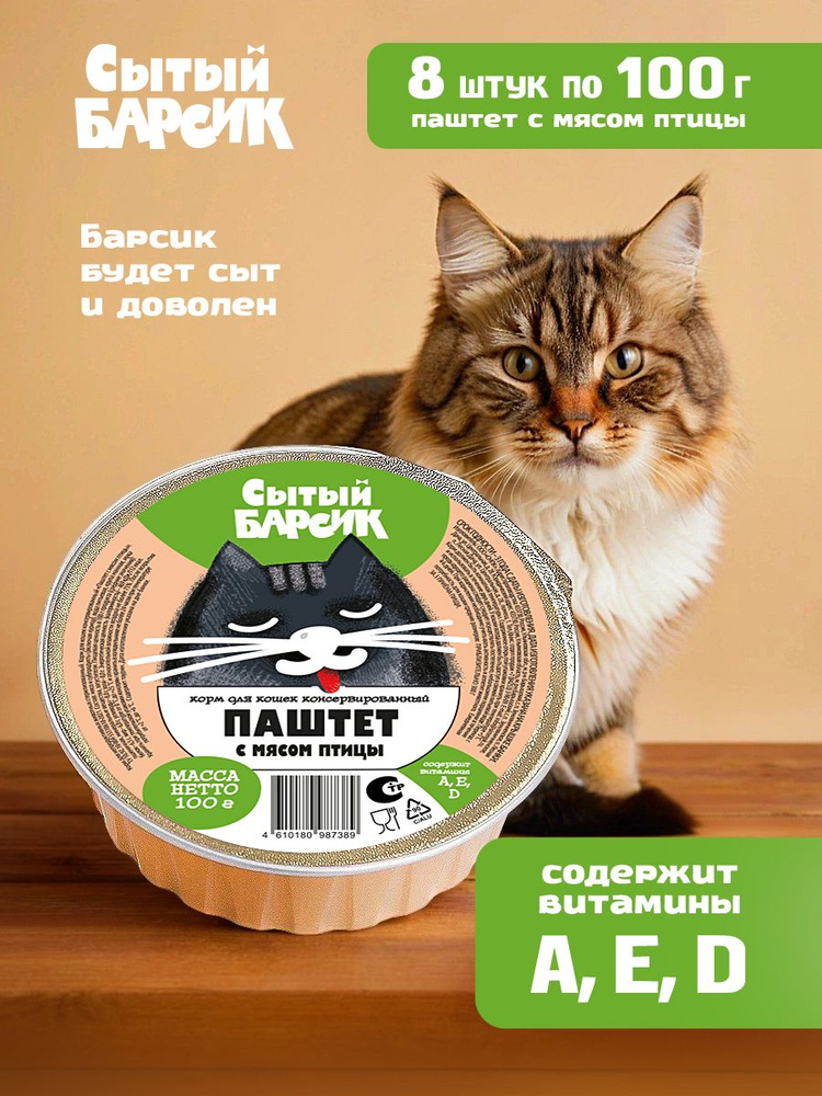 ООО "Агросоюз Любава" – официальный интернет-магазин на OZON, каталог ...