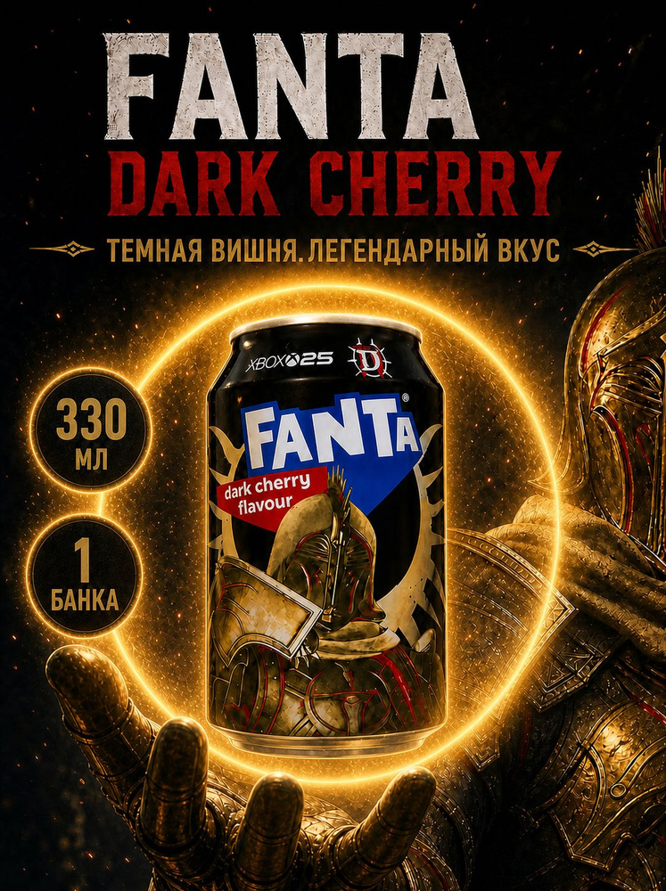 Fanta купить товары из официального сайта каталога на OZON в Казахстане ...