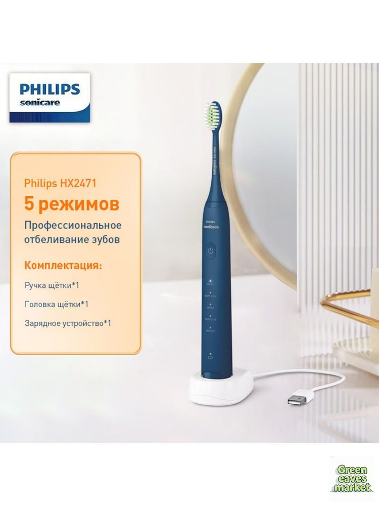 Green eaves market – официальный интернет-магазин на OZON, каталог ...