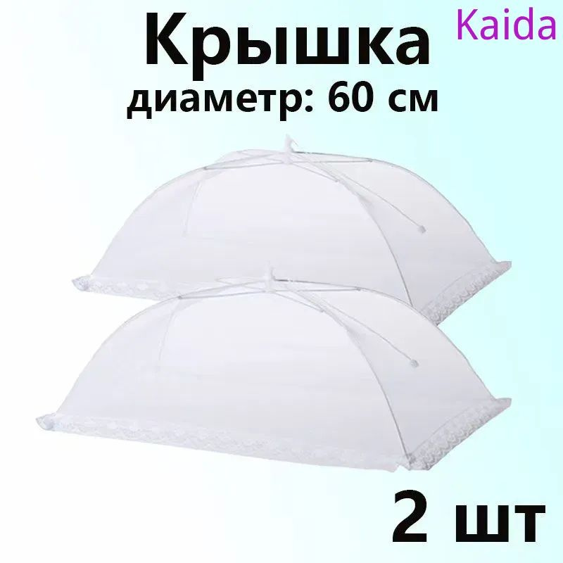 Каталог Kaida – интернет-магазин Kaida на OZON