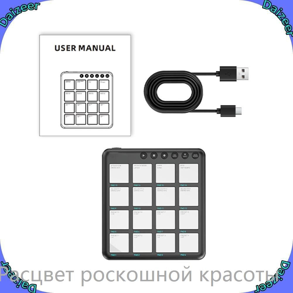 MIDI-контроллер купить на OZON по низкой цене (4826256628)