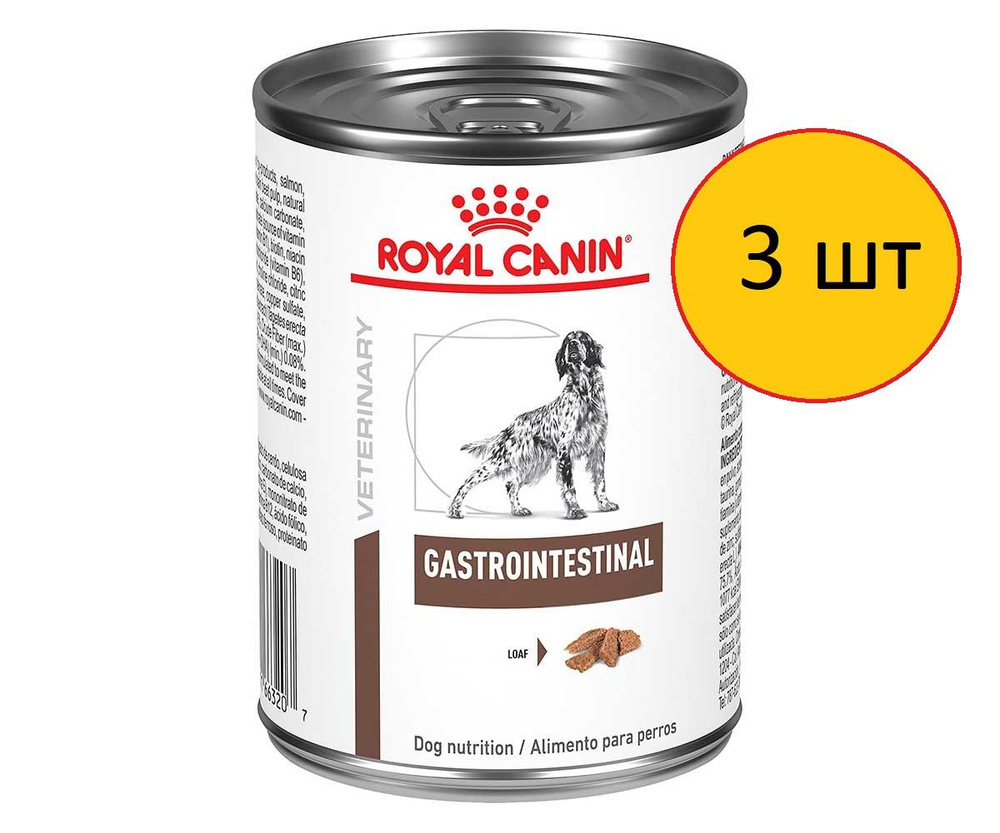 Консервы для собак Royal Canin "Gastro Intestinal", при нарушениях ...