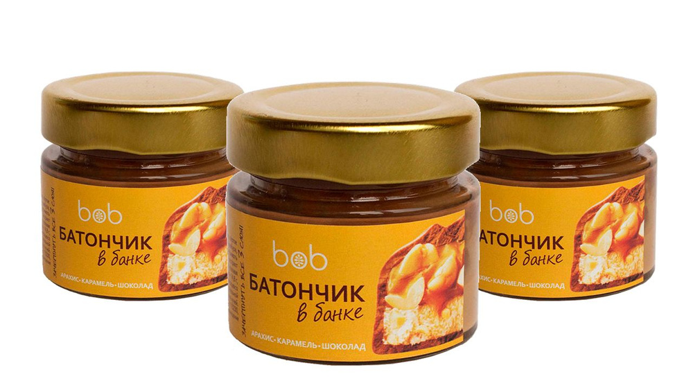 Паста BOB Батончик в банке "Арахис, карамель, шоколад" 90г*3штуки ...