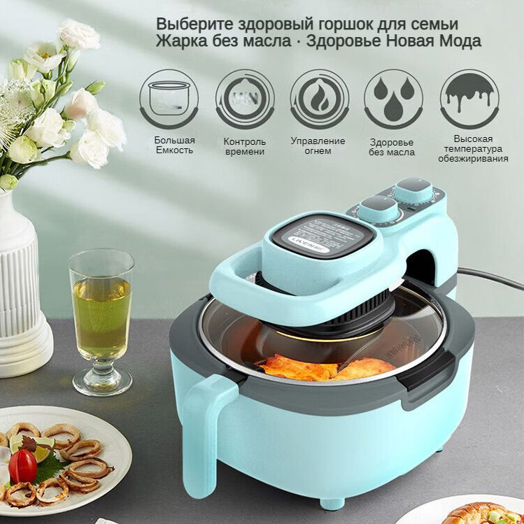 Аэрогриль Liven KZ-5L, покрытие Антипригарное - купить по выгодной цене ...