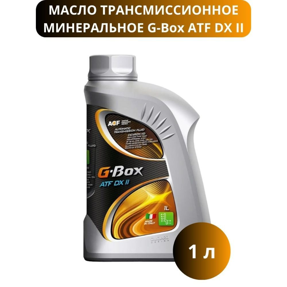 Масло трансмиссионное G-Box ATF DX II, 1 л - купить по выгодной цене в ...