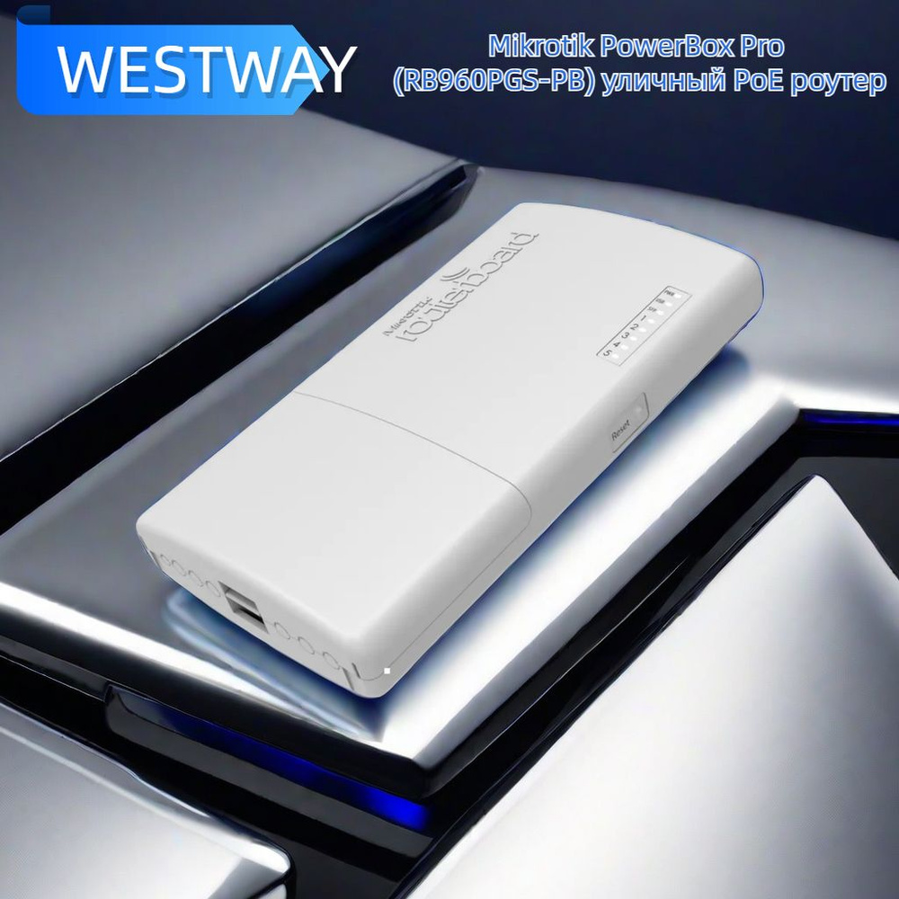 Роутер MIKROTIK PowerBox, белый купить по низкой цене с доставкой в ...