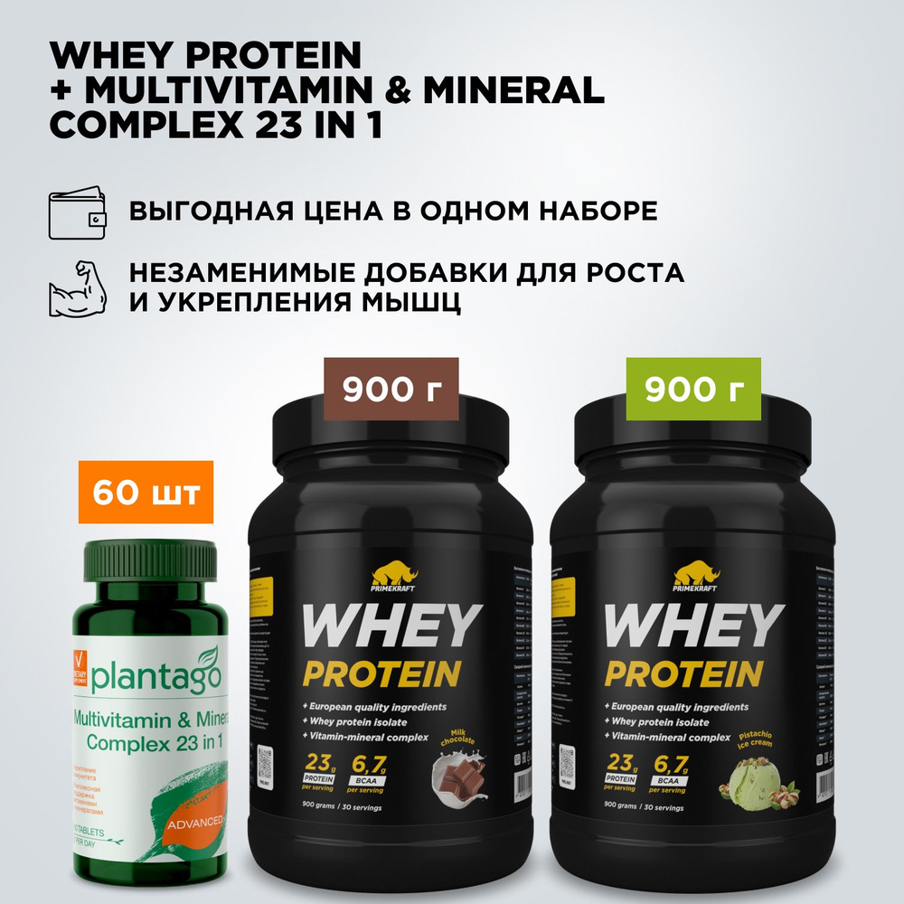 Протеин сывороточный PRIMEKRAFT Whey Protein Молочный шоколад ...