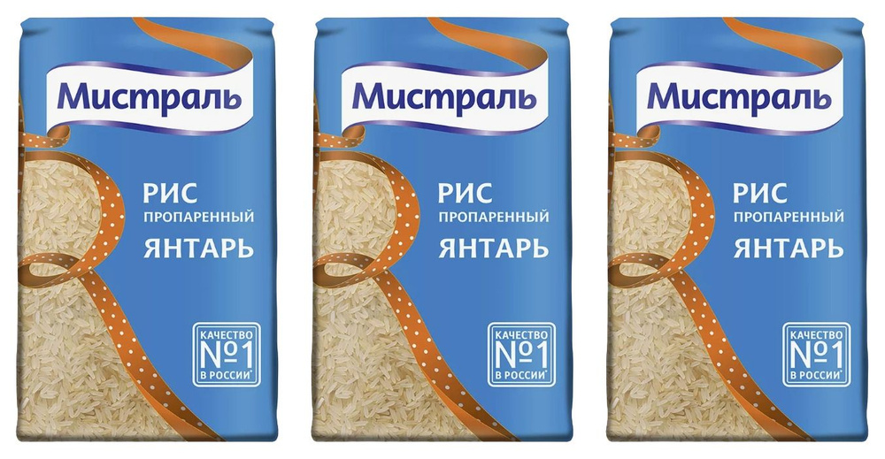 Мистраль Рис Янтарь, пропаренный, 900 г, 3 шт - купить с доставкой по ...