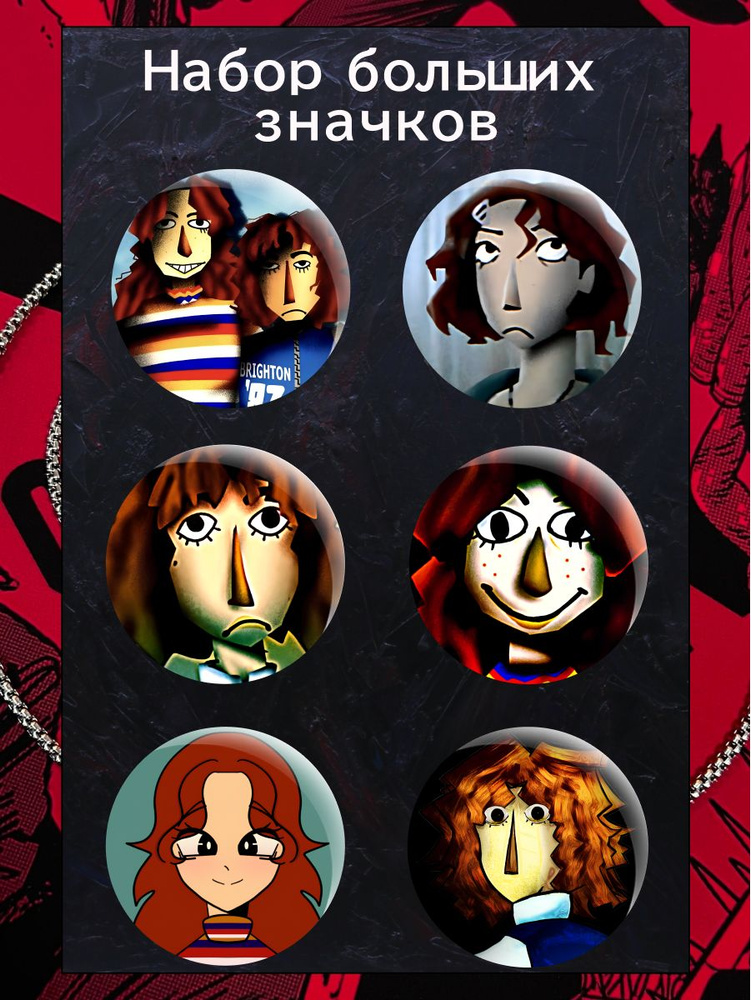 Значки the Walten files - Sophie и Jenny - купить с доставкой по ...