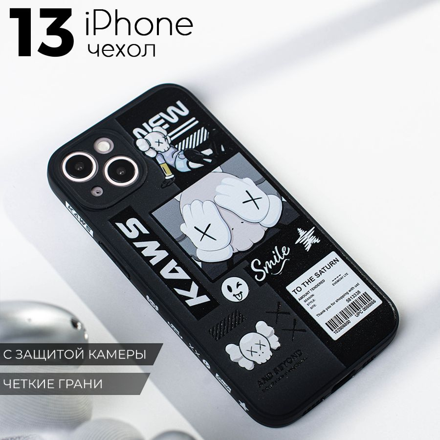 Чехол на айфон 13 с принтом, iphone 13, защита камеры - купить с ...