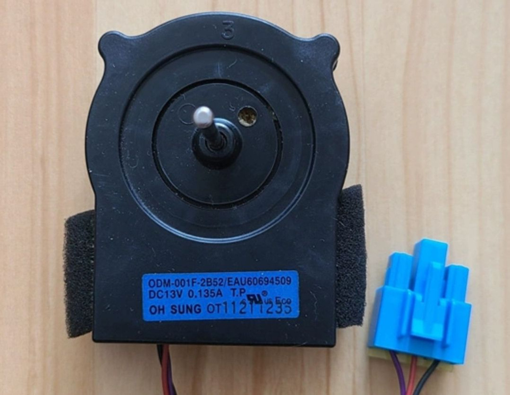 Двигатель вентилятора холодильника ODM-001F-2B52/EAU60694509 - купить с ...