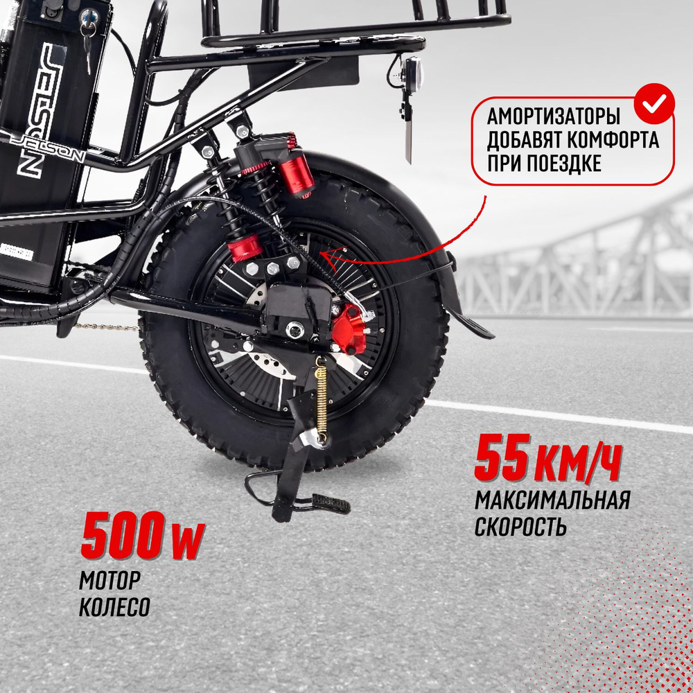 Jetson Электровелосипед 2024, 500 Вт - купить с доставкой по выгодным ценам в интернет-магазине ...