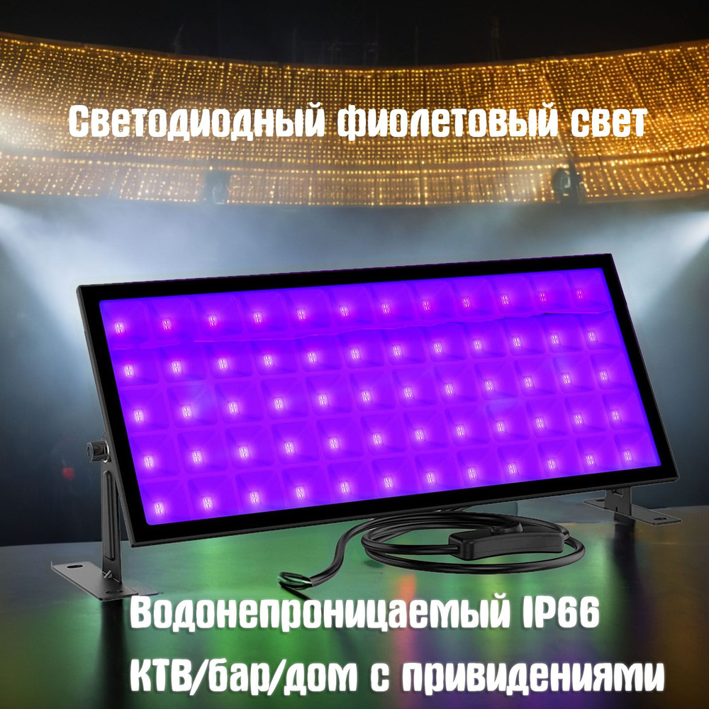 сценический свет - купить с доставкой по выгодным ценам в интернет ...