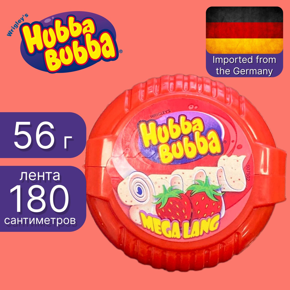 Жевательная резинка Wrigley's Hubba Bubba Mega Long клубника (Германия ...