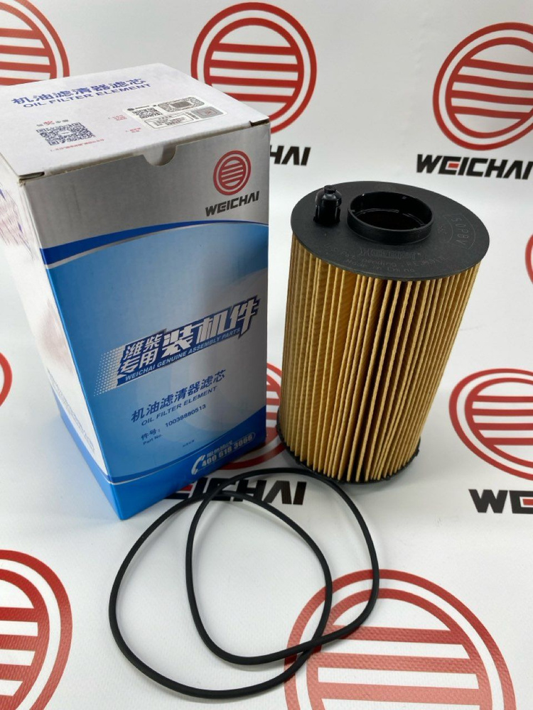 Фильтр масляный на МАЗ купить на OZON по низкой цене (1436402854)