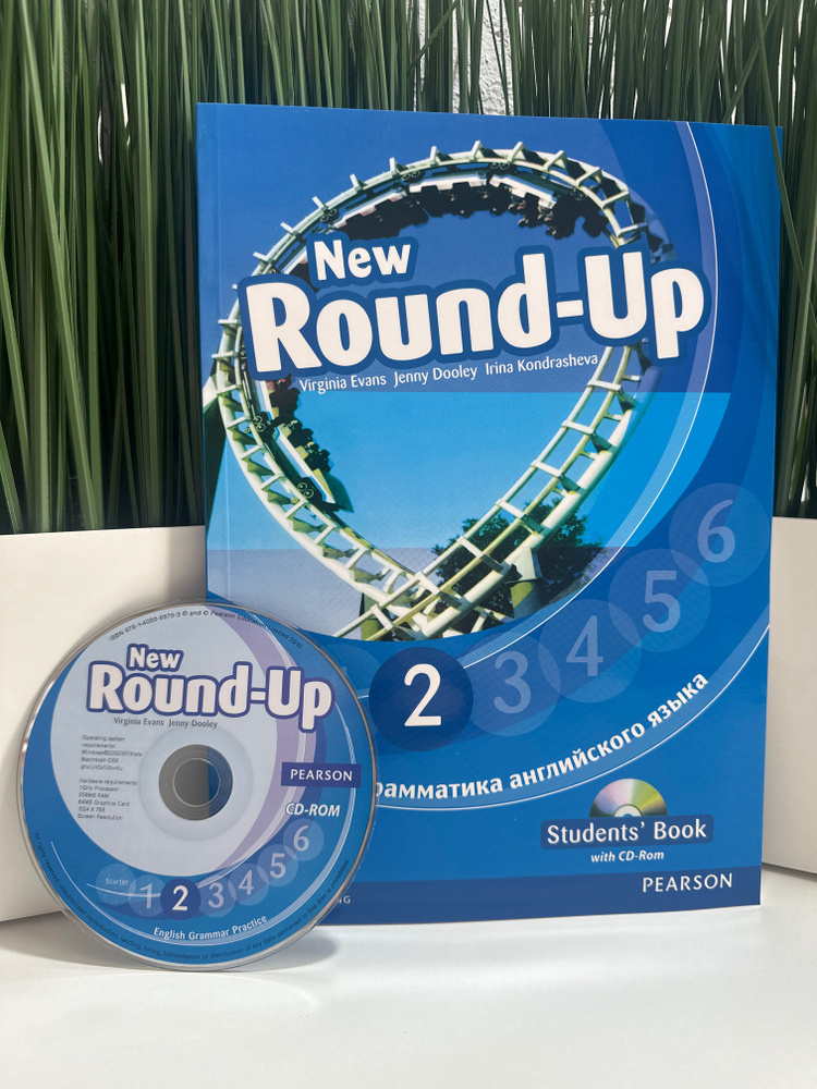 ROUND -UP 2 RUSSIAN EDITION купить на OZON по низкой цене (1438323321)