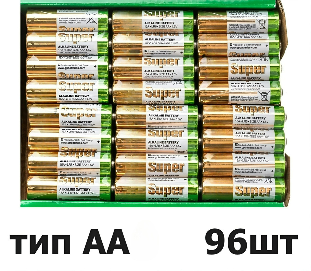 Батарейка AA, Щелочной тип, 1,5 В, 96 шт - купить с доставкой по ...