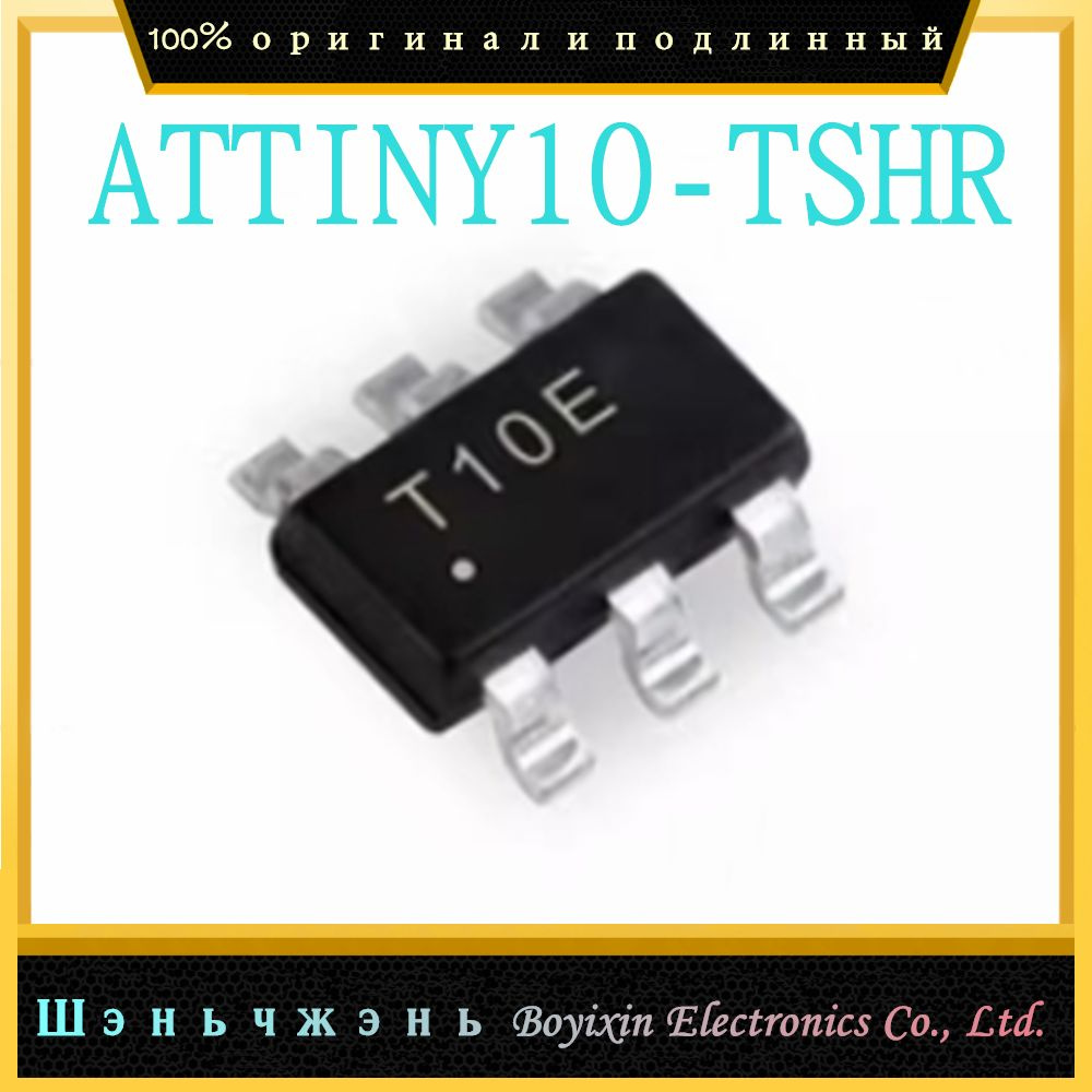 2 шт. ATTINY10-TSHR чип микроконтроллера - купить с доставкой по ...