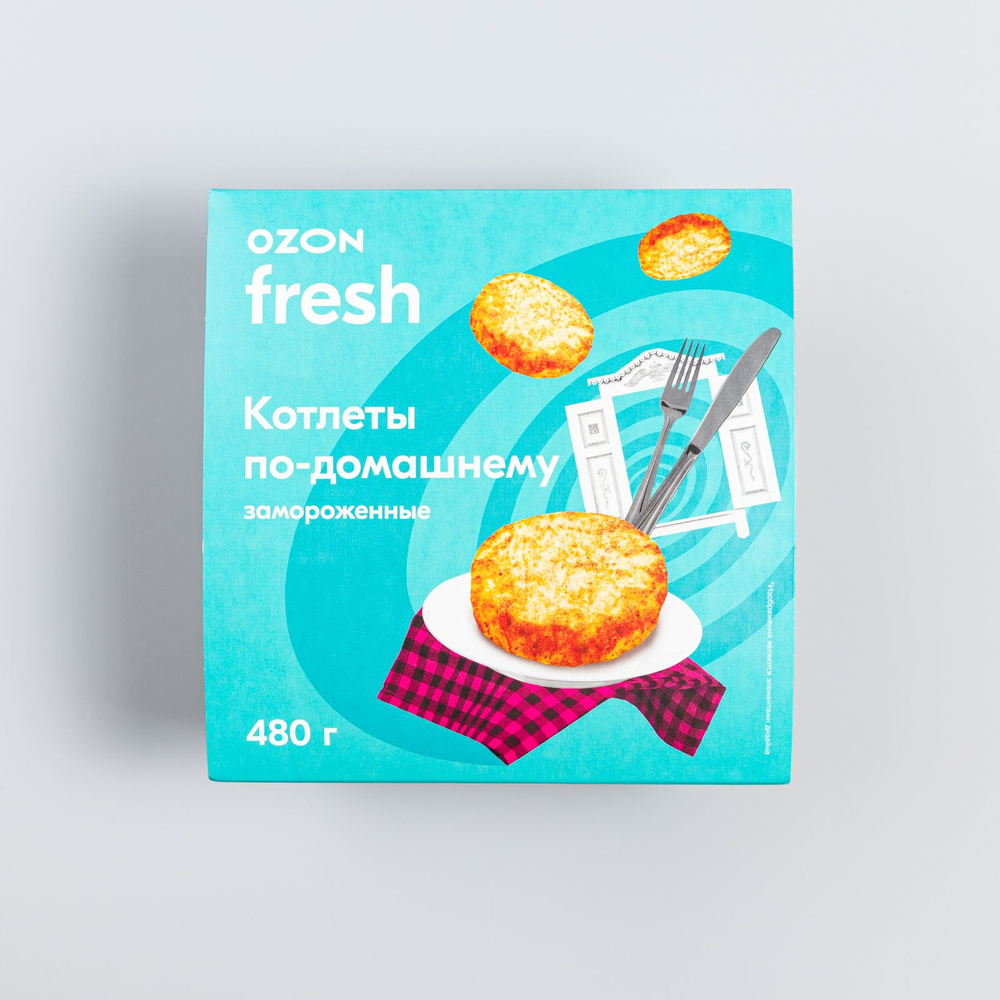 Котлеты по-домашнему Ozon fresh, замороженные, 480 г - купить с доставкой по выгодным ценам в ...