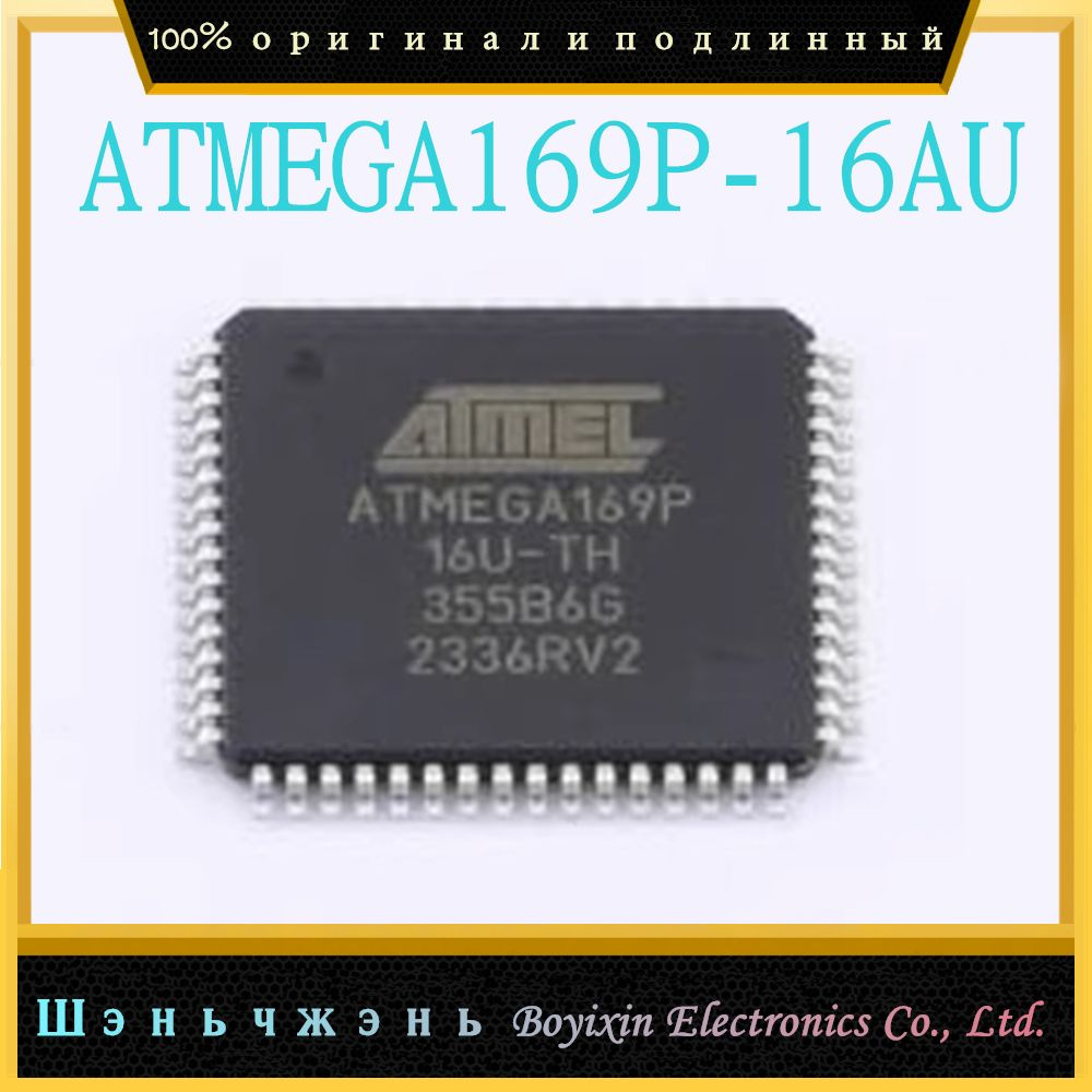 2 шт.ATMEGA169P-16AU чип микроконтроллера - купить с доставкой по ...