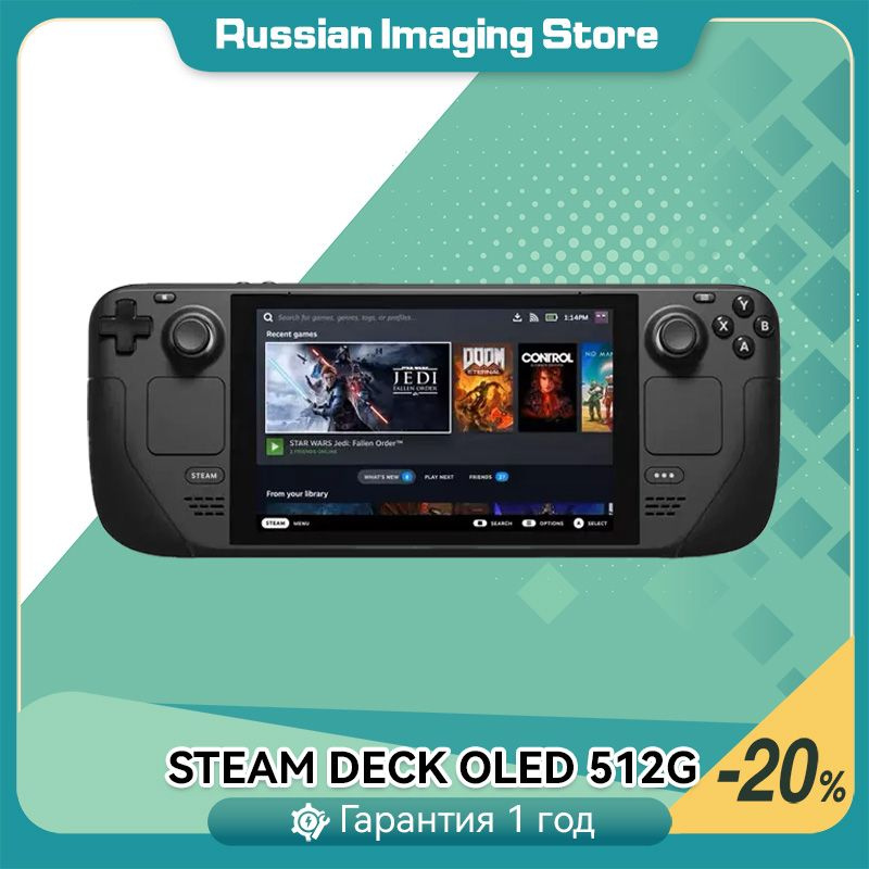 Портативная игровая консоль Steam Deck OLED 512ГБ - купить с доставкой по выгодным ценам в ...
