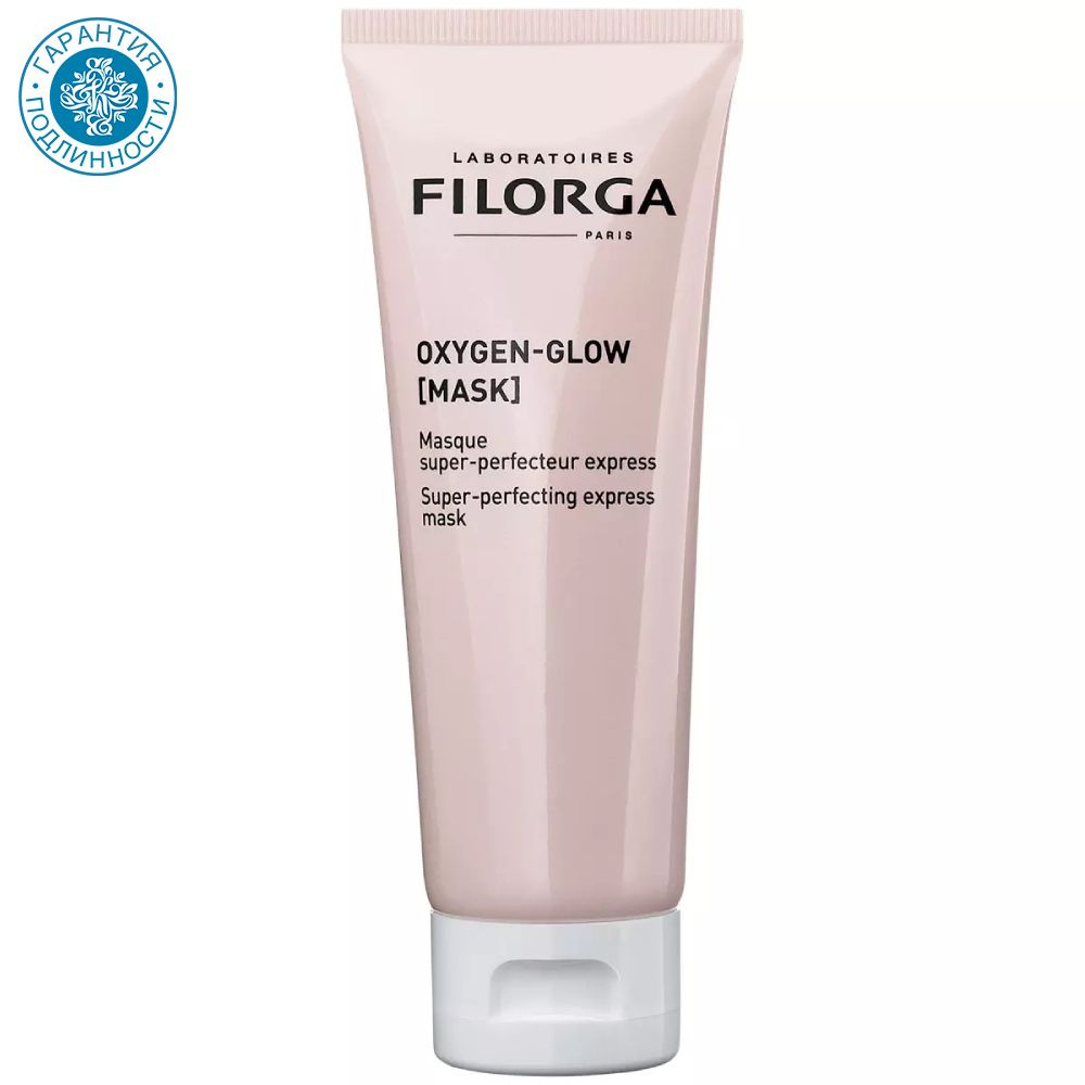 Filorga Экспресс-маска для сияния кожи Oxygen Glow Mask, 75 мл - купить ...