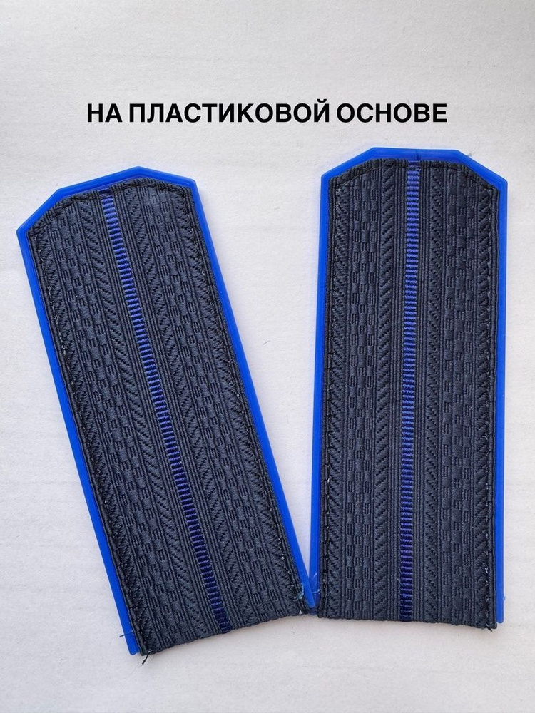 Погоны ФСО/ФСБ на китель пластиковые - купить с доставкой по выгодным ...