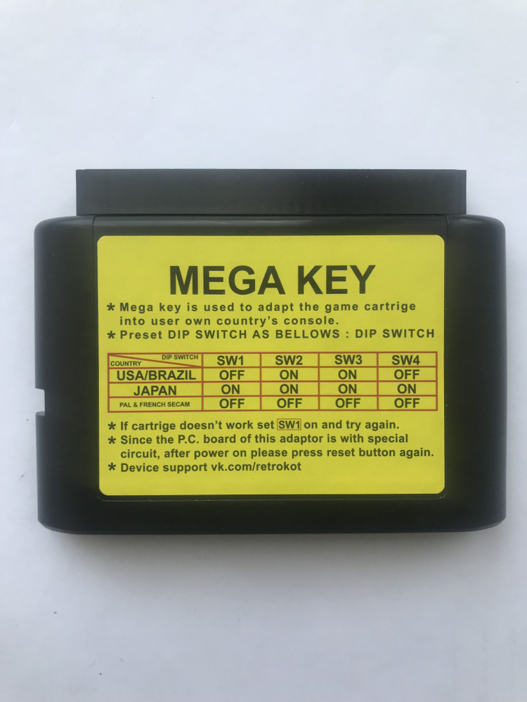 Мега ключ (Mega key) Sega 16 Бит регион всерегионы - купить по выгодной ...