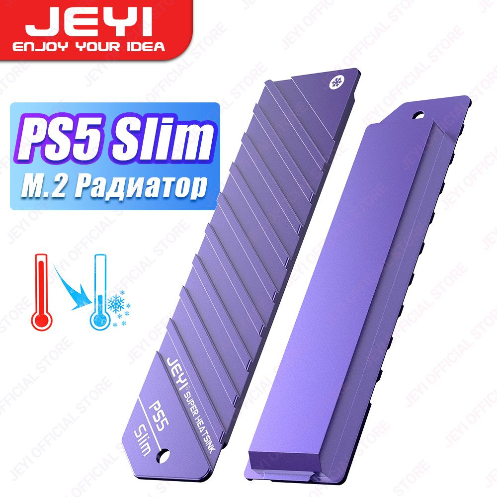 JEYI PS5 Slim SSD Cooler для PlayStation 5 Slim NVMe Expansion Slot ...
