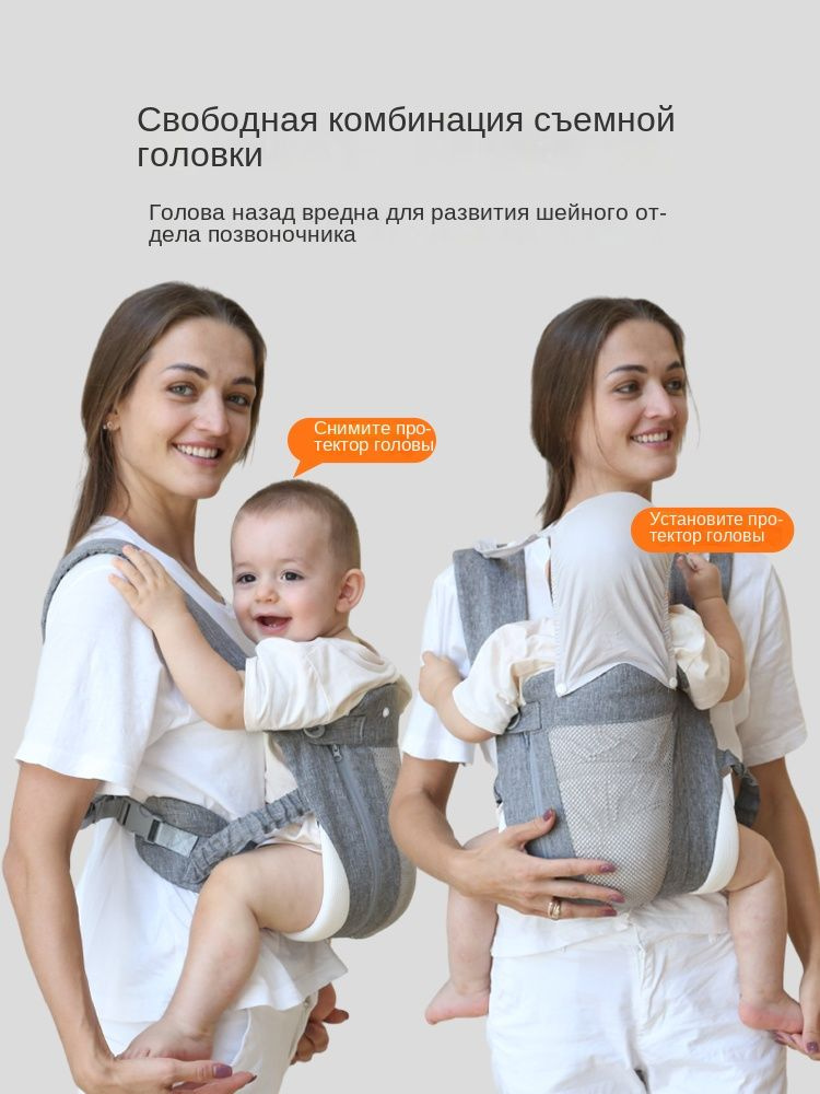 Сумка-переноска для новорожденных С кольцом - купить с доставкой по ...