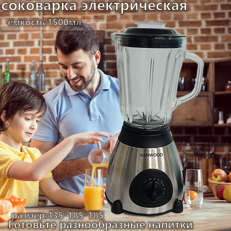 Соковарка электрическая 930%&/ - купить по доступным ценам в интернет ...