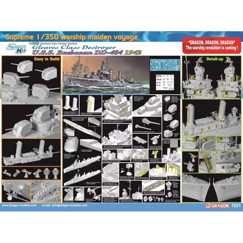 Модель корабля Smart kit фирмы Dragon 1021 по шкале 1/350 USS Buchanan ...
