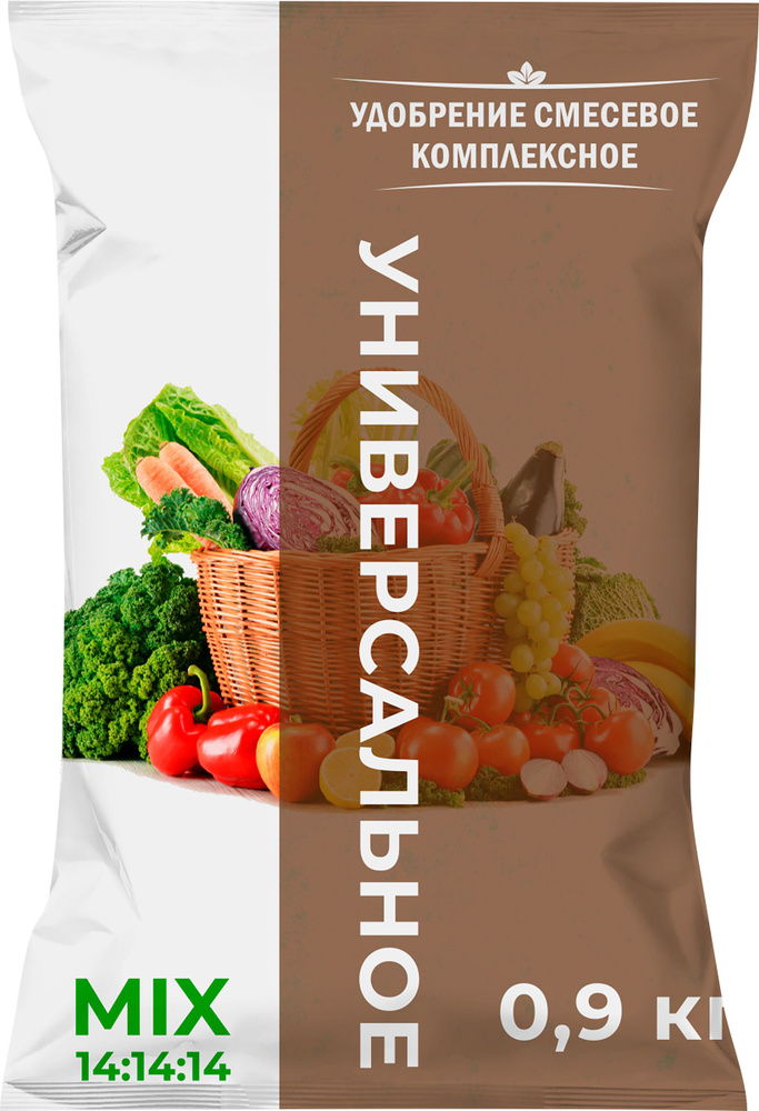 Удобрение универсальное НОВ-АГРО, 900г / Подкормка для растений ...