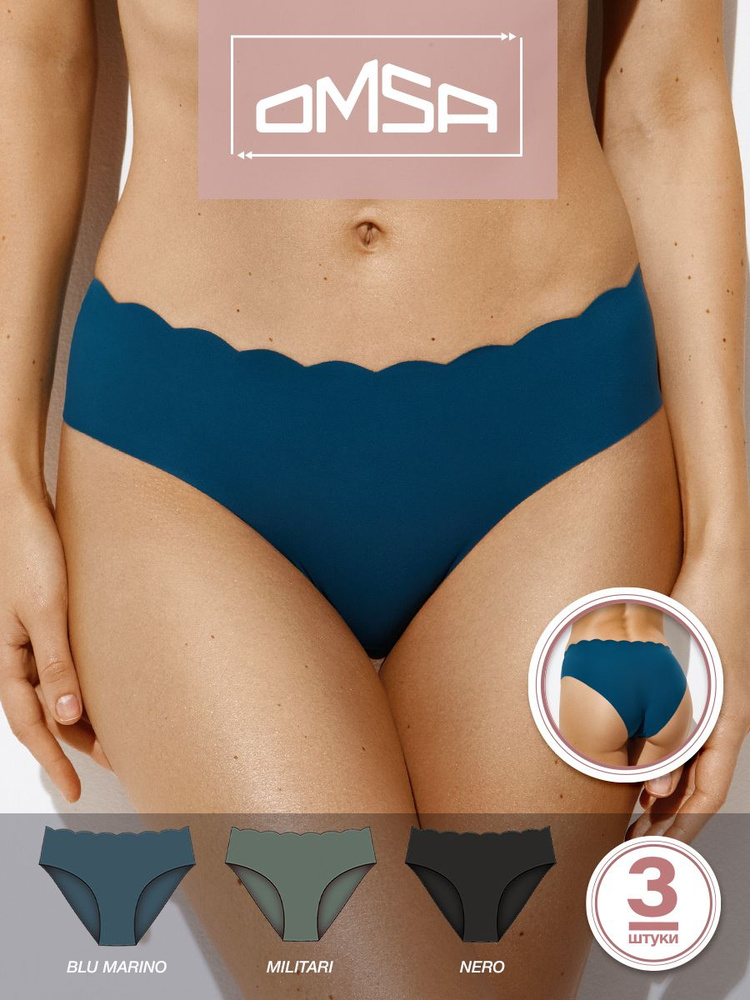 Трусы слипы Omsa, 3 шт купить на OZON по низкой цене (1547476889)