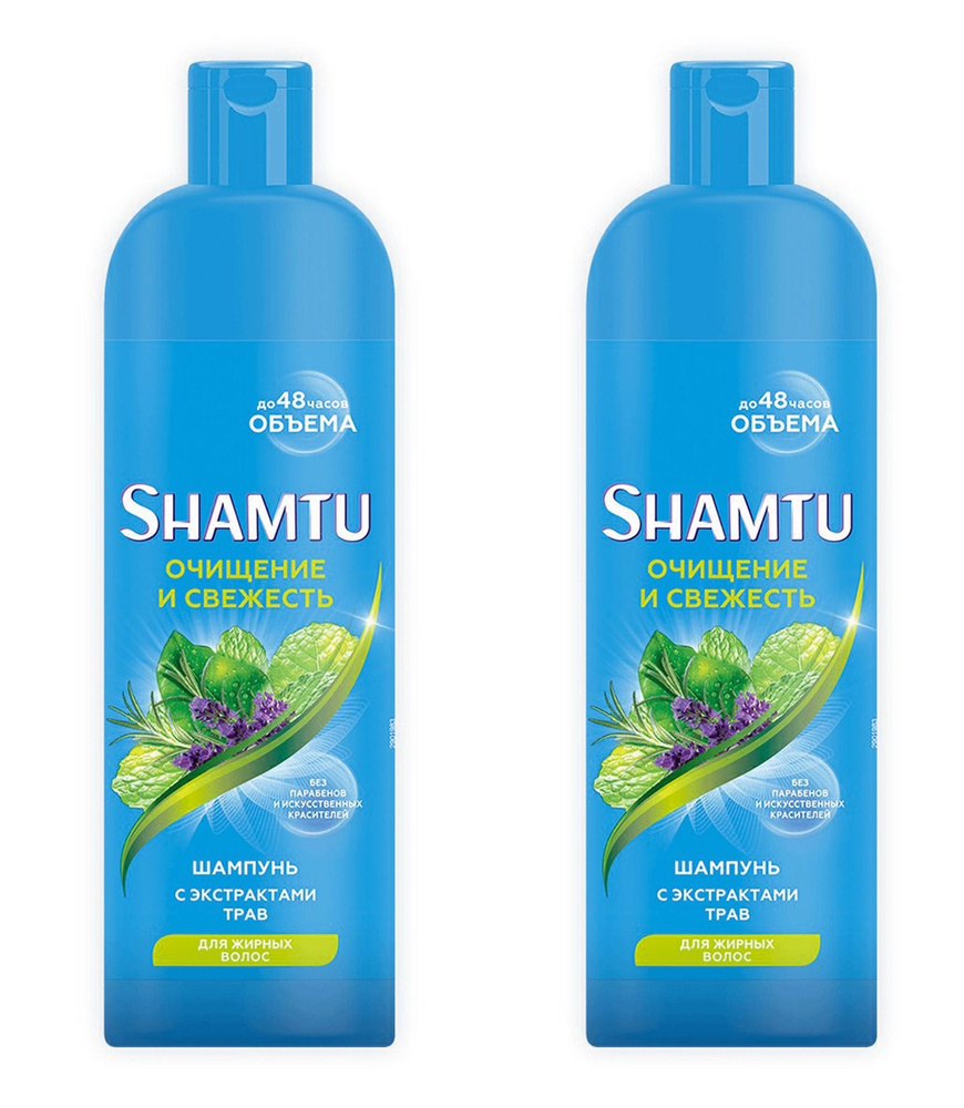 Шампунь Shamtu Глубокое очищение и свежесть для жирных волос с ...