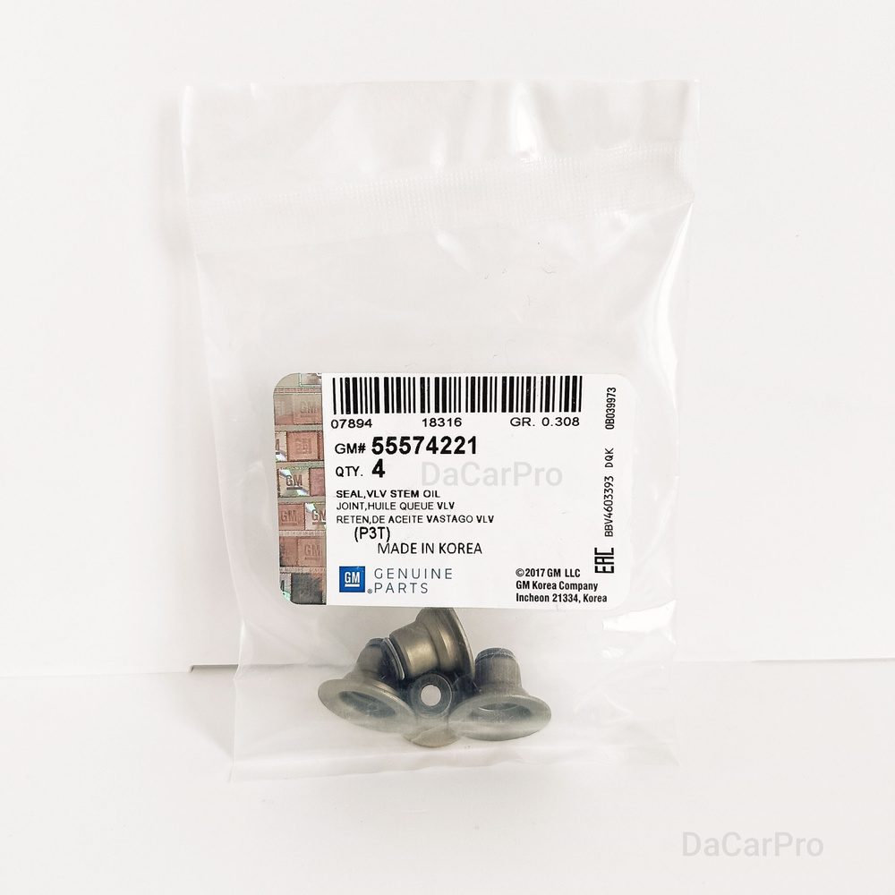 Колпачок маслосъемный 4 шт. GM 55574221 Chevrolet Aveo, Cruze, Orlando ...